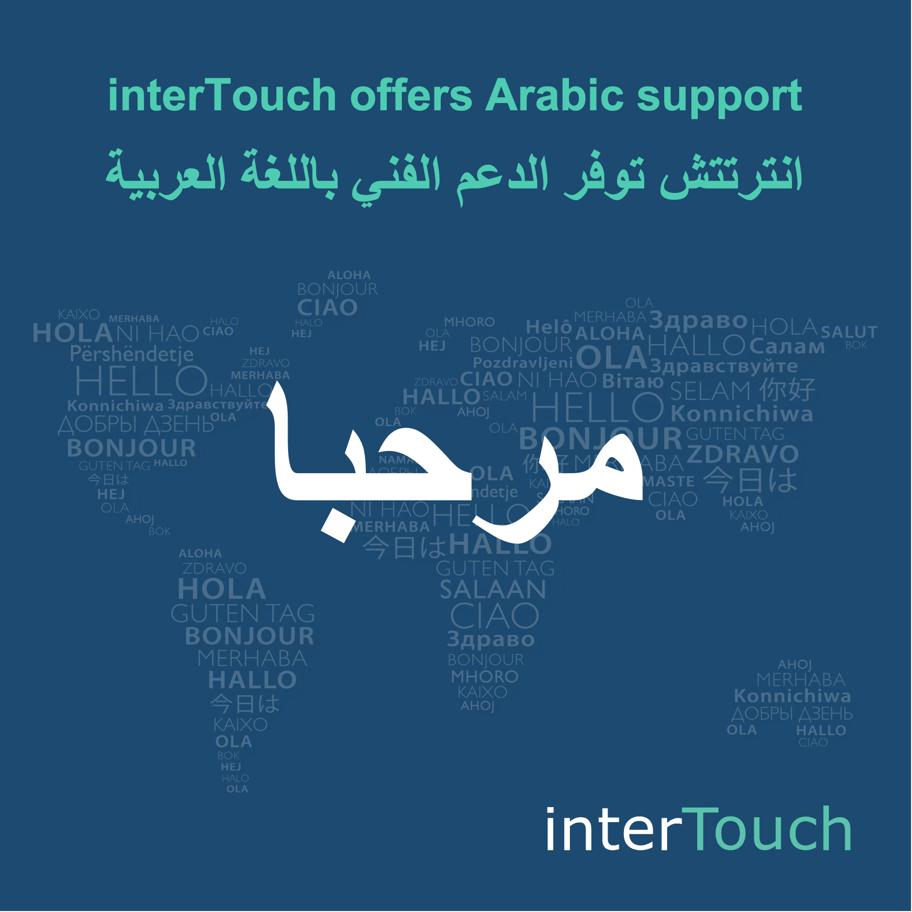 interTouch Launches A Dedicated Arabic Customer Service Centre